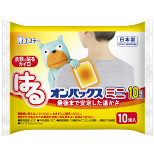 特長 ●長時間安定した温度が持続する、貼るタイプのカイロです。 ●薄く、中身が均一で片寄らず、からだにぴったりフィットします。 ●温かさが10時間持続します。 用途 ●防寒やお身体の保温に。 ●冷えの予防に。 仕様 ●持続時間(時間)：10...
