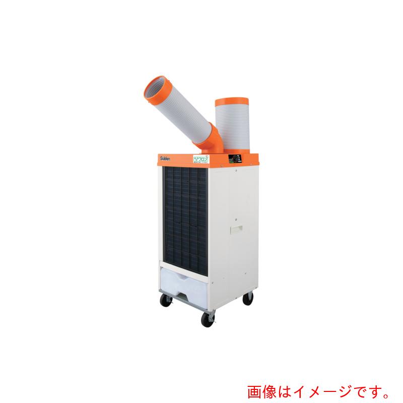 特長 ●業務用スポットエアコン初のノンフロン型です。 ●フロン排出抑制法の対象外の為、簡易点検や廃棄時のガス回収の手間やコストが削減できます。 仕様 ●電源(V)：三相200 ●冷房能力(kW)(50/60Hz)：2.1/2.3 ●消費電力...