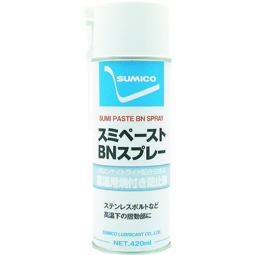 特長 ●チッ化ホウ素（BN）配合の耐熱焼き付き防止剤ペーストです。 ●耐熱性に優れています。 用途 ●高温下のステンレスボルトに。 仕様 ●色：白 ●容量(ml)：420 ●容量(g)：420 ●使用温度範囲(℃)：≦900 ●容器タイプ：...