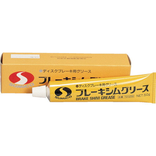 特長 ●モリブデン、グラファイト、金属粉末を配合したディスクブレーキシム専用の潤滑剤です。 用途 ●車輌のディスクブレーキに。 仕様 ●容量(g)：50 ●容量(kg)：0.05 質量・質量単位 ●0.05kg 【メーカー名】住鉱潤滑剤（株...