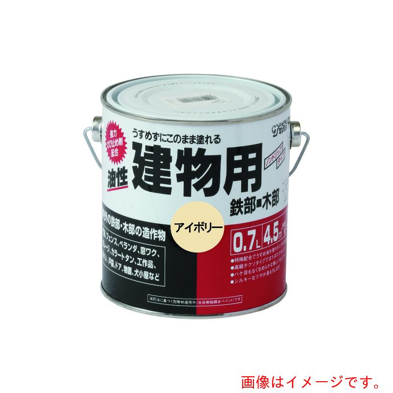仕様 ●色：白 ●容量(L)：0.7 ●油性建物用　白　700M 質量・質量単位 ●982.0g 【メーカー名】サンデーペイント（株） 【メーカー品番】20E72