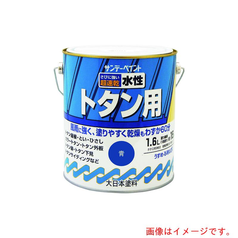 仕様 ●色：アイボリー ●容量(L)：1.6 ●水性トタン用塗料　アイボリー　1600M 質量・質量単位 ●2151.0g 【メーカー名】サンデーペイント（株） 【メーカー品番】2132QD