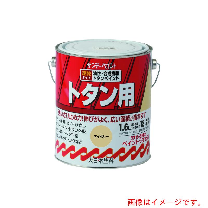 仕様 ●色：緑 ●容量(L)：1.6 ●油性トタン用塗料　緑　1600M 質量・質量単位 ●2119.0g 【メーカー名】サンデーペイント（株） 【メーカー品番】2156PZ