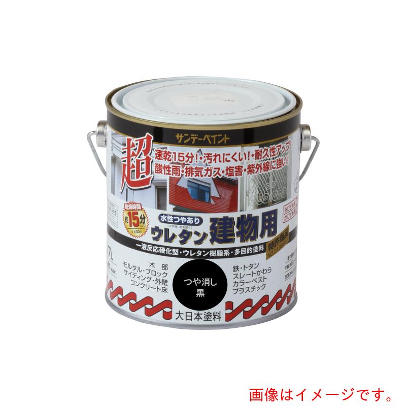 特長 ●起速乾で、汚れにくく、耐久性があります。 仕様 ●色：つや消し黒 ●容量(L)：0.7 ●水性つや有りウレタン建物用　つや消し黒　700M 材質 ●ポリウレタン樹脂系エマルション塗料 質量・質量単位 ●1010.0g 【メーカー名】...