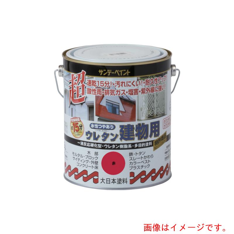 特長 ●起速乾で、汚れにくく、耐久性があります。 仕様 ●色：赤 ●容量(L)：1.6 材質 ●ポリウレタン樹脂系エマルション塗料 質量・質量単位 ●2215.0g 【メーカー名】サンデーペイント（株） 【メーカー品番】23M63