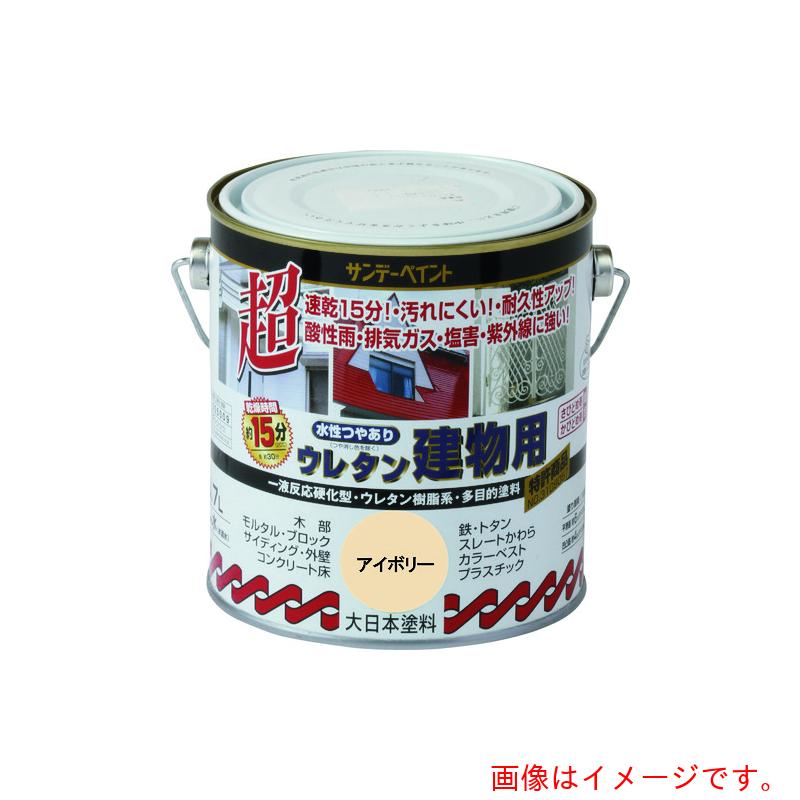 仕様 ●色：空色 ●容量(L)：0.7 質量・質量単位 ●1010.0g 【メーカー名】サンデーペイント（株） 【メーカー品番】23MF2