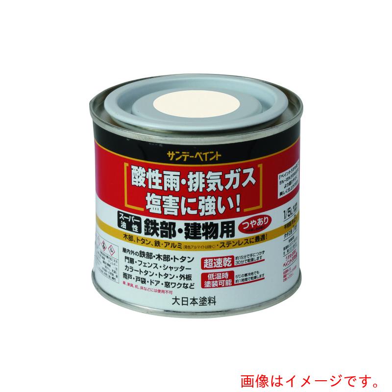 仕様 ●色：アイボリー ●容量(L)：0.2 ●スーパー油性鉄部・建物用　アイボリー　200M 質量・質量単位 ●290.0g 【メーカー名】サンデーペイント（株） 【メーカー品番】250806