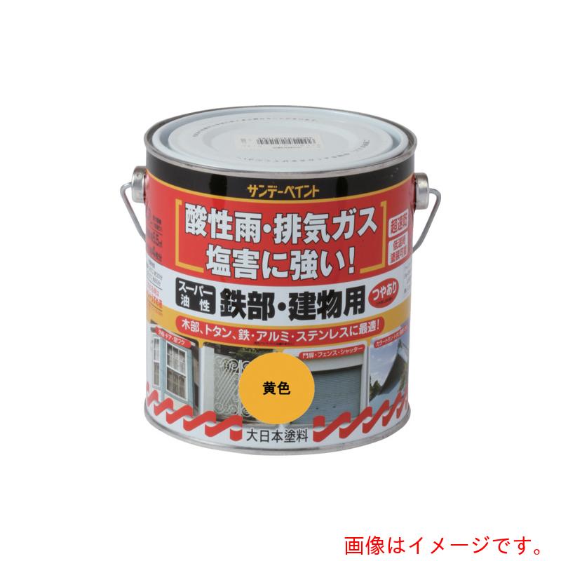 特長 ●酸性雨・排気ガス・塩害に強い超速乾油性多目的塗料です。 仕様 ●色：黄色 ●容量(L)：0.7 材質 ●アクリル変性アルキド樹脂系塗料 質量・質量単位 ●947.0g 【メーカー名】サンデーペイント（株） 【メーカー品番】251025
