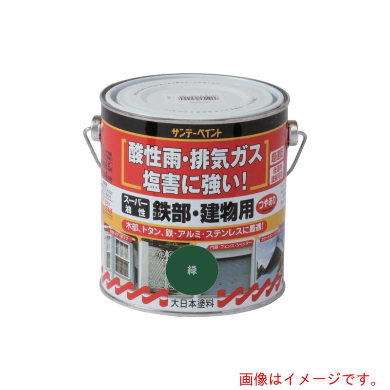 特長 ●酸性雨・排気ガス・塩害に強い超速乾油性多目的塗料です。 仕様 ●色：緑 ●容量(L)：0.7 材質 ●アクリル変性アルキド樹脂系塗料 質量・質量単位 ●947.0g 【メーカー名】サンデーペイント（株） 【メーカー品番】251070