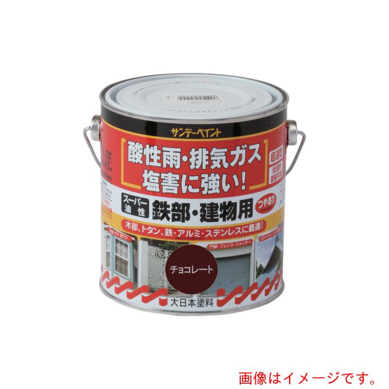 特長 ●酸性雨・排気ガス・塩害に強い超速乾油性多目的塗料です。 仕様 ●色：チョコレート ●容量(L)：0.7 材質 ●アクリル変性アルキド樹脂系塗料 質量・質量単位 ●947.0g 【メーカー名】サンデーペイント（株） 【メーカー品番】2...