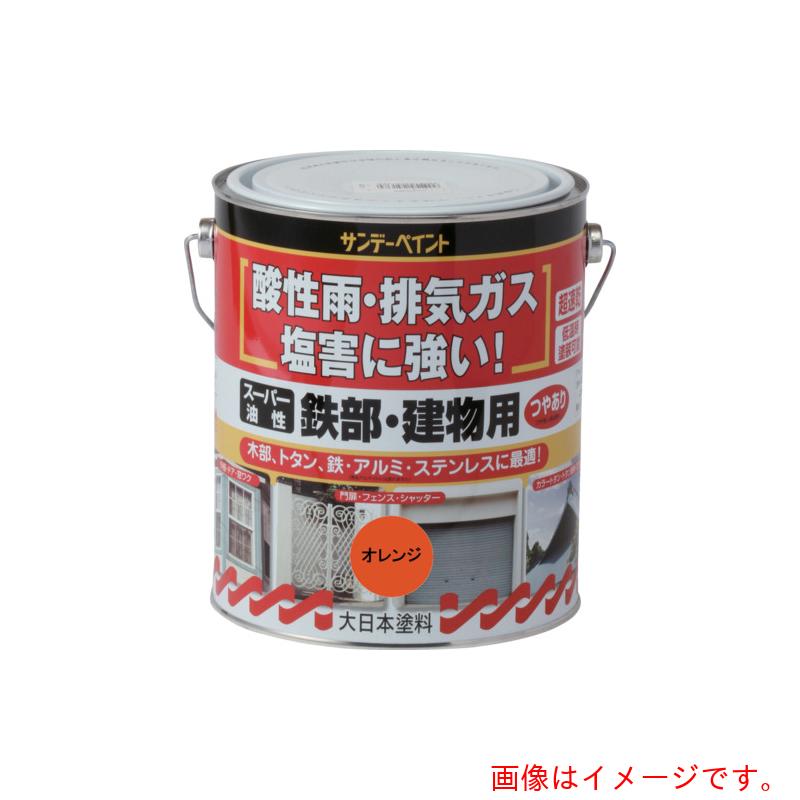 特長 ●酸性雨・排気ガス・塩害に強い超速乾油性多目的塗料です。 仕様 ●色：オレンジ ●容量(L)：1.6 材質 ●アクリル変性アルキド樹脂系塗料 質量・質量単位 ●2071.0g 【メーカー名】サンデーペイント（株） 【メーカー品番】25...