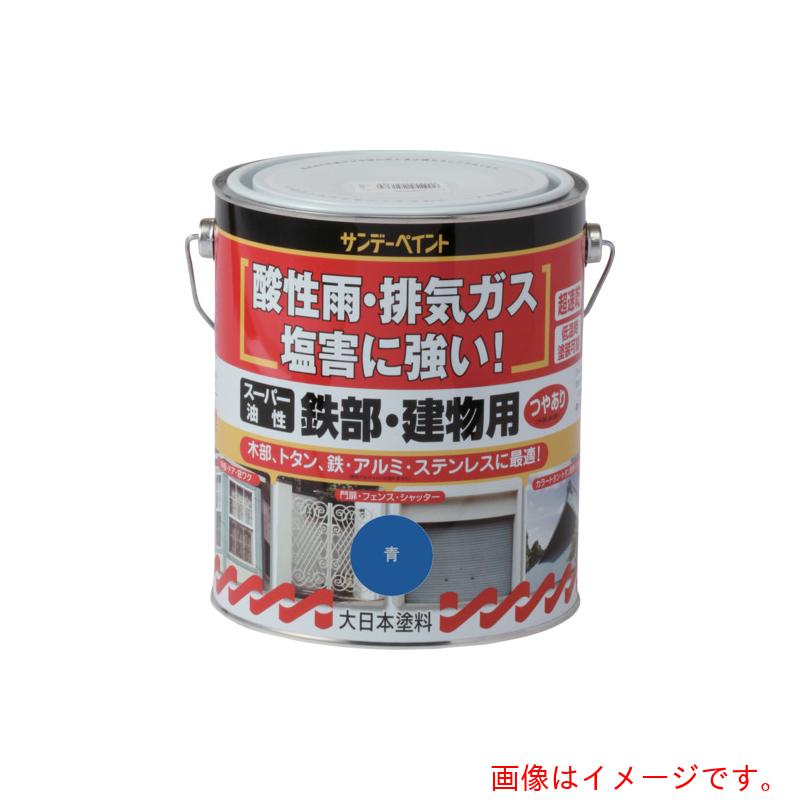 特長 ●酸性雨・排気ガス・塩害に強い超速乾油性多目的塗料です。 仕様 ●色：青 ●容量(L)：1.6 材質 ●アクリル変性アルキド樹脂系塗料 質量・質量単位 ●2071.0g 【メーカー名】サンデーペイント（株） 【メーカー品番】251247