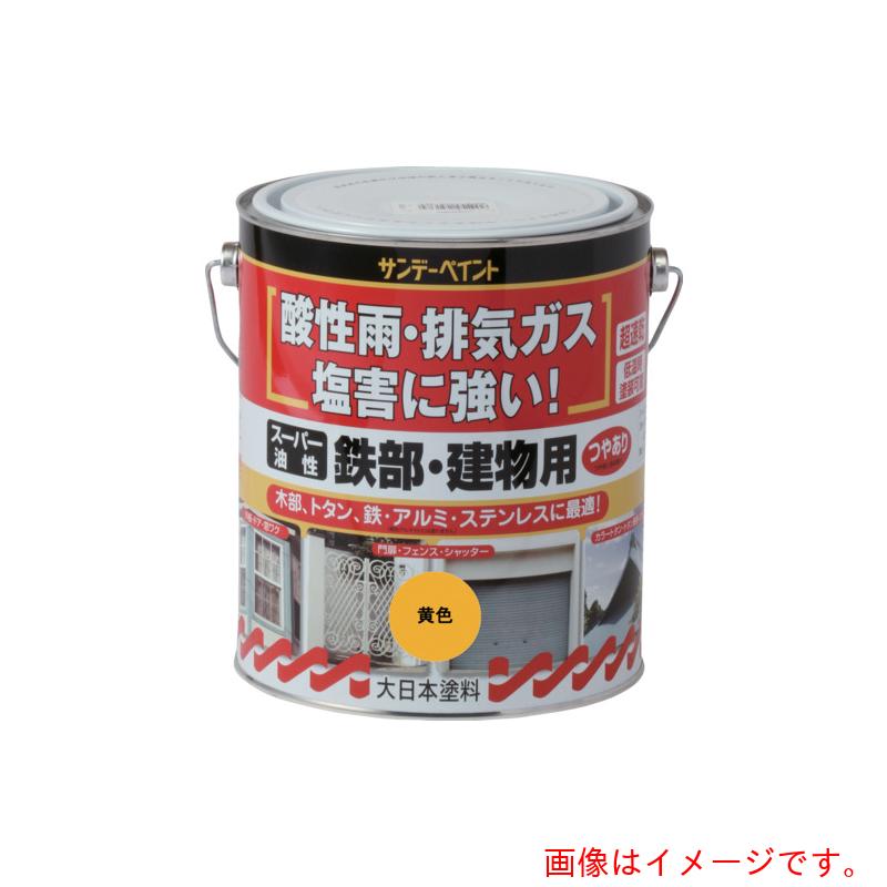 特長 ●酸性雨・排気ガス・塩害に強い超速乾油性多目的塗料です。 用途 ●木部、トタン、鉄、アルミ、ステンレスなど。 仕様 ●色：黄色 ●容量(L)：1.6 材質 ●アクリル変性アルキド樹脂系塗料 質量・質量単位 ●2071.0g 【メーカー...