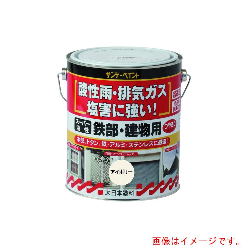 仕様 ●色：チョコレート ●容量(L)：1.6 ●スーパー油性鉄部・建物用　チョコレート　1600M 質量・質量単位 ●2071.0g 【メーカー名】サンデーペイント（株） 【メーカー品番】251360