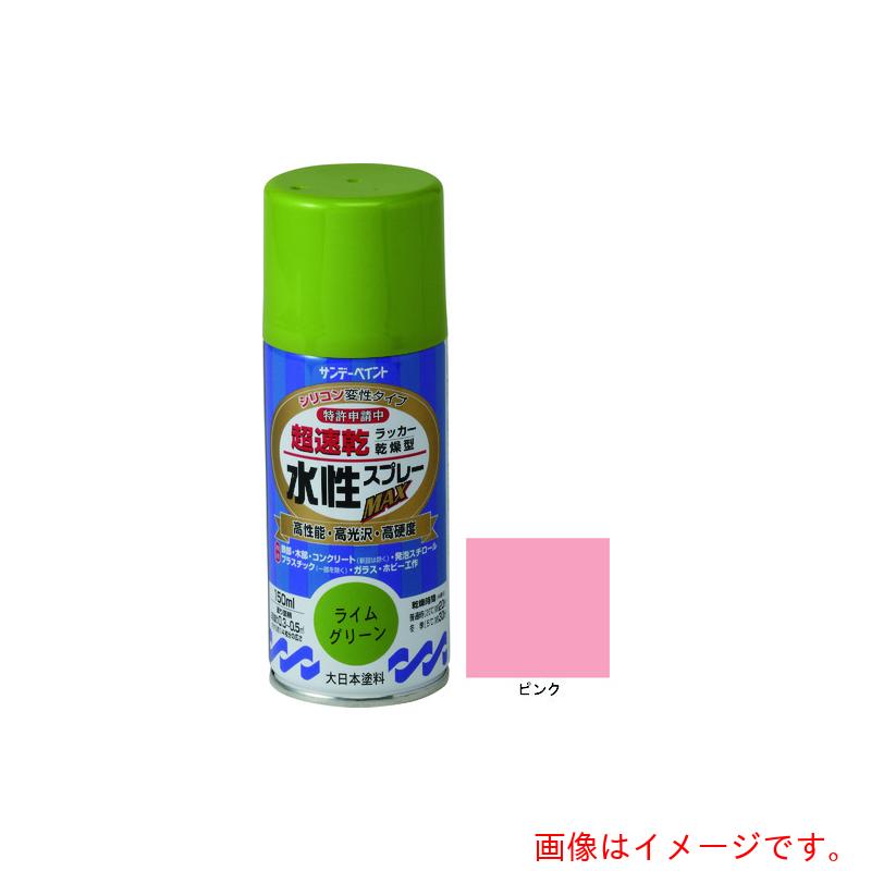 特長 ●特定化学物質障害予防規則、有機溶剤予防規則適用外です。 ●ラッカースプレー並みの超速乾水性スプレーです。 ●硬くて強い塗膜が被塗物を守ります。 ●密着力に優れ、折り曲げにも強い力を発揮します。 仕様 ●色：ピンク ●容量(L)：0....