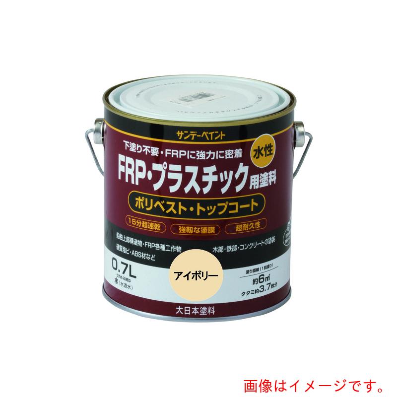 仕様 ●色：アイボリー ●容量(L)：0.7 ●水性FRP・プラスチック用塗料　アイボリー　700M 質量・質量単位 ●1010.0g 【メーカー名】サンデーペイント（株） 【メーカー品番】266807