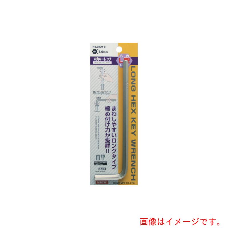 特長 ●光学機器に使用されている特殊表面加工仕上げで錆びにくい特性を持っています。 ●高い硬度性により、耐摩耗性に優れています。 用途 ●自動車関連・工場内作業などの六角ネジ締めに。 仕様 ●対辺寸法(mm)：14.0 ●サイズ14.0mm...