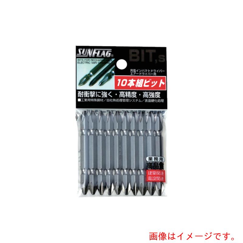 特長 ●精密性に優れた特殊表面加工により、ビスの食いつきが抜群です。 ●ねばり強く、耐摩耗性・耐衝撃性に優れています。 用途 ●充電・電動ドライバー用ビットとして。 仕様 ●刃先：［［＋］］2 ●全長(mm)：45 ●シャンク径(mm)：6...