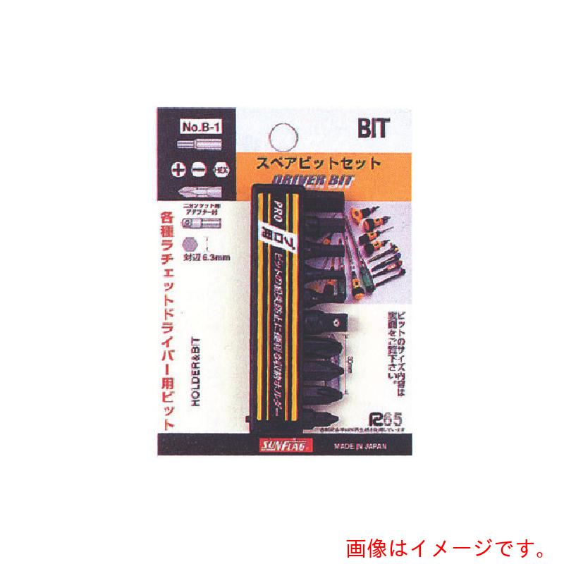 特長 ●ラチェットドライバー・差し替えドライバー用の替えビット。 用途 ●このセットで、＃1・2・3　六角ビスに対応します。 仕様 ●サイズ両頭ビット　＃1×4.5　＃2×6.0(2本)　＃3×7.0　六角ビット　2.5mm　3.0mm　4...
