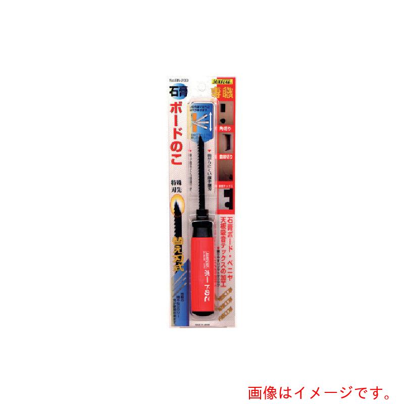 特長 ●曲がりにくい厚手鋸刃 ●特殊刃先により、切り込み穴が簡単に開きます。 ●握りやすいソフトグリップ。 用途 ●石膏ボード・天井用吸音テックス等の加工作業に最適です。 仕様 ●台紙サイズ276×80mm　刃全長100mm　刃厚身1.25...
