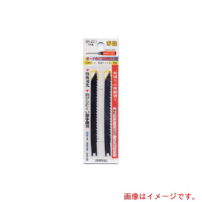 特長 ●差し込みながら上下に数回動かすと、切り込み穴が簡単に開きます。 用途 ●石膏ボード・天井用吸音テックス等の加工作業に最適です。 仕様 ●ボードのこ専用刃　引き切り刃2枚入り 材質 ●刃:スチール ●柄：ABS樹脂 質量・質量単位 ●...
