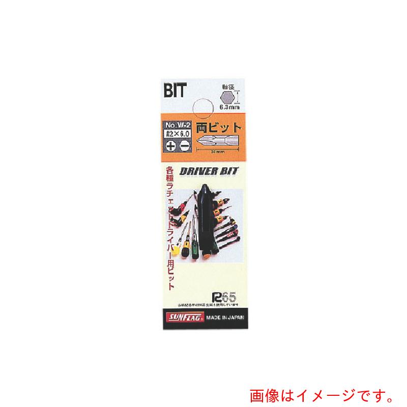 特長 ●差し替えドライバー・ラチェットドライバー用の替えビットとしてご使用下さい。 用途 ●差し替えドライバー・ラチェットドライバー用の替えビットとしてご使用下さい。 仕様 ●シャンク径(mm)：6.35 ●サイズ(mm)：＃2×30mm ...