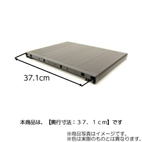 ●棚受けダボは別途手配が必要です。（SVタナウケFC1タナセツトX） ●幅寸法： 35.0cm ●カラー： アイボリー 【メーカー名】（株）LIXIL 【メーカー品番】タナJVTW350X37A1キ