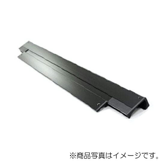 ●金属製の取手です。取付用のネジが付属しています。 ●カラー： ブラック ●長さ（全長）： 894mm ※この商品はM16Aライン896Xの後継品です。 ※本部品は交換専用部品です。 ※取付用のネジ（特平頭木ネジ3.5×14）は付属していま...
