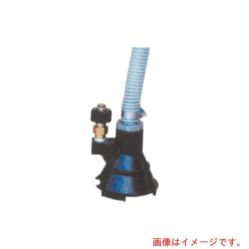 特長 ●タンクや溝などの残水の処理に使用します。 ●高圧洗浄機の噴射圧を利用し残水をくみ上げます。 ●別途、使用する洗浄機に適応するノズルチップ＃1/8を取り付けてください。 ●...スーパー工業　残水処理キットASY　25Aクイック（ノズ...
