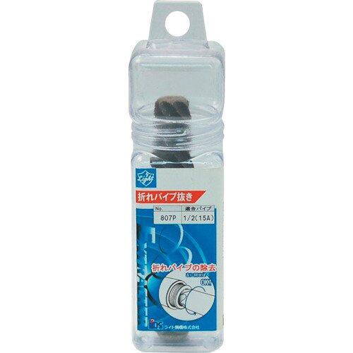 用途 ●折れたパイプの除去に 仕様 ●使用ドリル下穴寸法(mm)：15．5 ●適合タップハンドル：32（＃7　1／2） ●使用ボルトねじ(mm)：28〜38 ●適合パイプ：1／2（15A） 質量・質量単位 ●259.0g 【メーカー名】ライ...