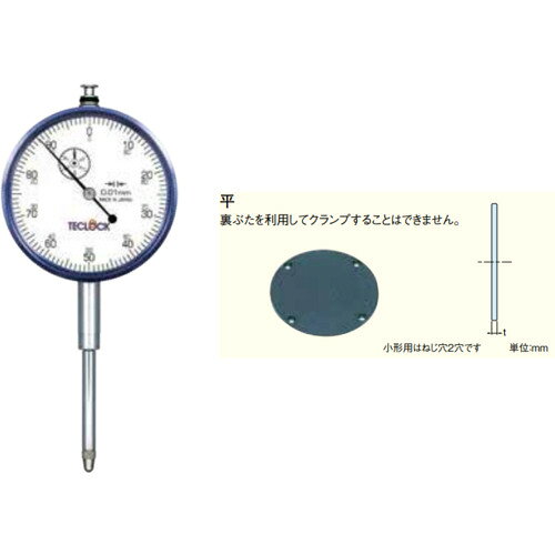 質量・質量単位 ●0.0g 【メーカー名】（株）テクロック 【メーカー品番】KM-130F