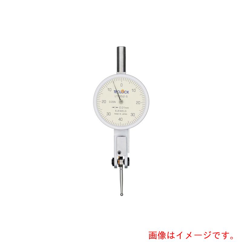 特長 ●オートクラッチ機構により、測定方向が正逆自動切換します。 用途 ●部品の平行出しや芯出し、振れなどを高い精度で測定。 ●低測定力用です。 仕様 ●測定範囲(mm)：0〜0.8 ●最小表示(mm)：0.01 ●目盛仕様：0-40-0 ...