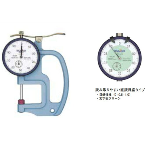 質量・質量単位 ●0.0g 【メーカー名】（株）テクロック 【メーカー品番】SM-528P