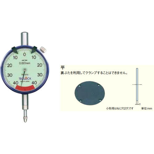 質量・質量単位 ●0.0g 【メーカー名】（株）テクロック 【メーカー品番】TM-1210F