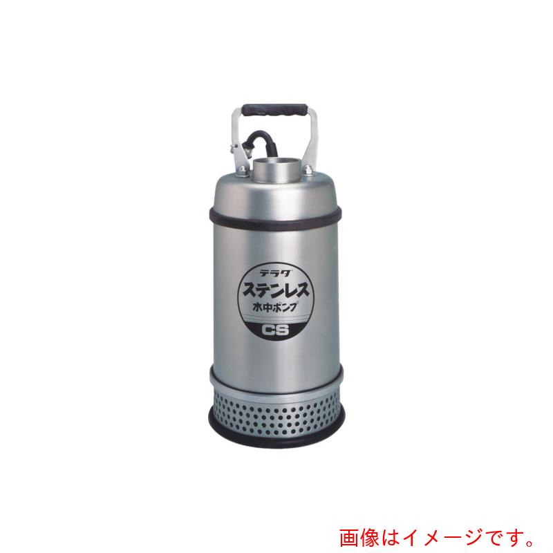 特長 ●接液部はステンレス製ですから、軽耐食用ポンプとして家庭用から工業用まで幅広い用途に適応します。 ●電動機保護装置を内蔵しています。 ●外筒はステンレス鋼板、上部および底面緩衝ゴムです。 ●異物が詰りにくいセミオープン形インペラを採用...