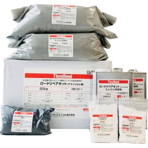 特長 ●手作業のみで簡易的に施工できます。 ●早期解放、工期短縮、低温下で使用可能。 ●高耐久性 用途 ●アスファルト舗装補修、凹凸補修、段差補修、欠損部穴埋め 仕様 ●色：ブラック ●容量(g)：20kg ●施工面積(［［M2］］)：1....