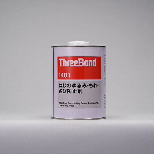 特長 ●優れた緩み止め効果があります。 ●取り外しが簡単です。 ●合成樹脂が主成分です。 ●比較的小さな取り外し頻度の多いねじに使用してください。 ●塗布後乾燥して弾性皮膜を形成するので、耐振動・耐衝撃性に良好です。 ●浸透性がありますので...