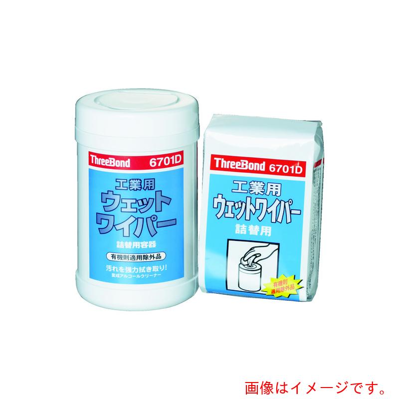 特長 ●TB6701D専用の詰替用容器です。 用途 ●TB6701D専用ボトル。 仕様 ●色：ホワイト ●幅(mm)：110 ●梱包数(本)：10 ●奥行(mm)：110 ●高さ(mm)：180 ●容器のみ ●ウェットワイパー別売り 材質 ...