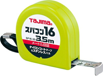 ●水濡れや磨耗に強い、ナイロンコーティングテープを使用 ●水廻りに強く土木・型枠・水道・左官の各作業に最適です ●ナイロンコーティングテープの耐磨耗性は抜群で、鮮明な目盛が長持ちします ●水に強くサビにくい、ステンレスバネを採用 ●0点補正...