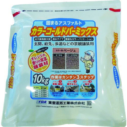 特長 ●従来の補修用常温混合物よりも強度発現が早いです。 ●取扱が簡単です。 ●接着性・耐水性に優れているので路面が湿っていても大丈夫です。 ●施工後直ちに交通解放が可能です。 ●未開封であれば長期貯蔵が可能です。 用途 ●修繕工事に伴う仮...