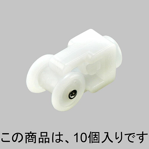 ●内容物： 本体×10 ●使用対象商品名： エクシオール内部日除け部品〜96/9 ※購入に当ってはご使用中の部品と同じであることを確認下さい。 【メーカー名】（株）LIXIL 【メーカー品番】LDG23010A　