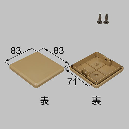 ●色： ライトベージュ ●内容物： 本体×1 ●使用対象商品名： 樹の木III 【メーカー名】（株）LIXIL 【メーカー品番】YEM01010A　