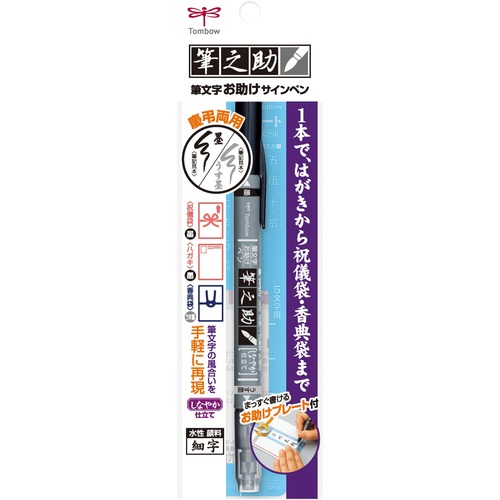 ●水性・顔料インク 質量・質量単位 ●9.0g 【メーカー名】（株）トンボ鉛筆 【メーカー品番】GCD-121