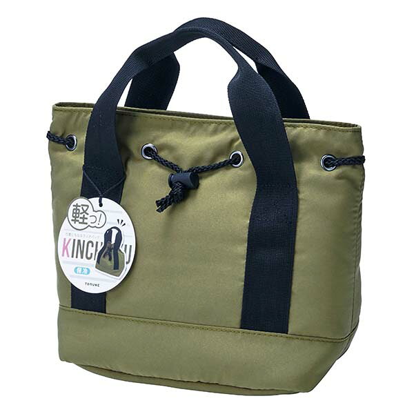 ●軽っ！巾着にもなる保冷お弁当袋！ ●見掛け容量：約6.5L ●冬場の弁当袋としても使用できます。 ●お出かけや行楽など、様々なシーンで活躍してくれます。 ●毎日のお弁当グッズとしてはもちろん、運動会や遠足のお弁当箱に！ ●入数： 1個入 ...