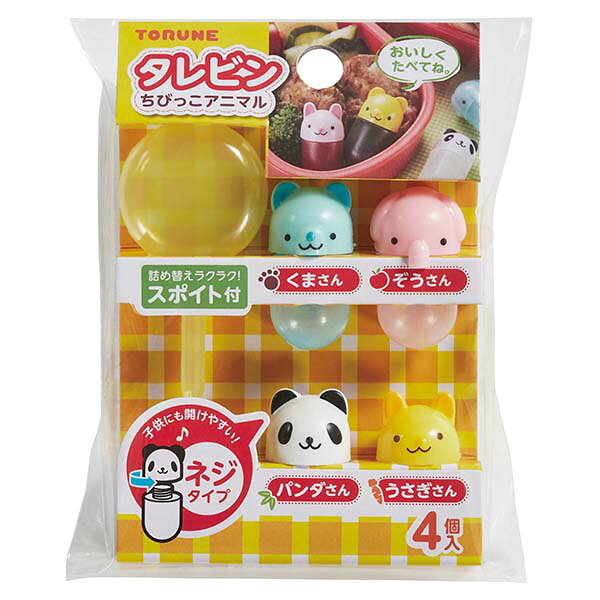●しょうゆ、ソース入れに便利なタレビン。 ●詰め替えに便利なスポイト付き。 ●子供にもあけやすいネジ式キャップ!! ●スポイト付きだから詰め替えラクラク。 ●毎日のお弁当グッズとしてはもちろん、運動会や遠足のお弁当箱に！ ●入数： 4個入（...