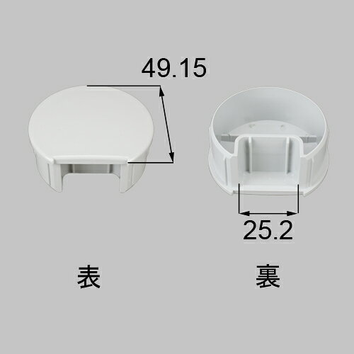 ●品種： 丸笠木 ●色： ナチュナルシルバー ●内容物： 本体×2 ●使用対象商品名・発売時期： ベランダ手すりII96/10〜 【メーカー名】（株）LIXIL 【メーカー品番】D-A111-PVCC　