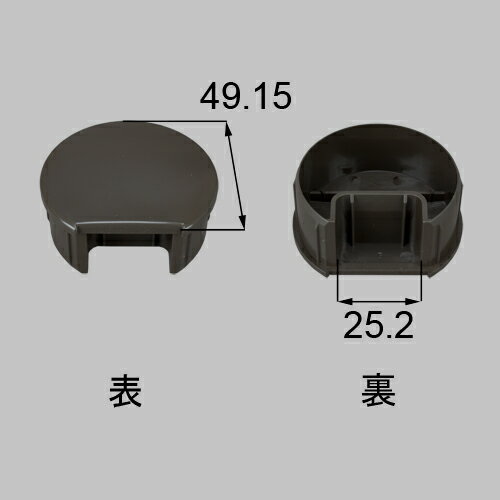 ●品種： 丸笠木 ●色： オータムブラウン ●内容物： 本体×2 ●使用対象商品名・発売時期： ベランダ手すりII96/10〜 【メーカー名】（株）LIXIL 【メーカー品番】G-A111-PVCC　