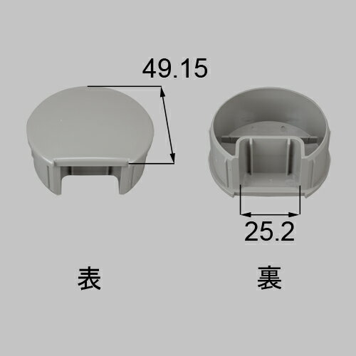 ●品種： 丸笠木 ●色： シャイングレー ●内容物： 本体×2 ●使用対象商品名・発売時期： ベランダ手すりII96/10〜 【メーカー名】（株）LIXIL 【メーカー品番】K-A111-PVCC　