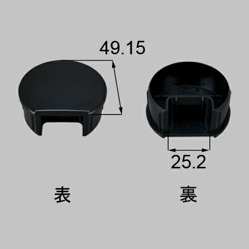 ●品種： 丸笠木 ●色： ブラック ●内容物： 本体×2 ●使用対象商品名・発売時期： ベランダ手すりII96/10〜 【メーカー名】（株）LIXIL 【メーカー品番】T-A111-PVCC　