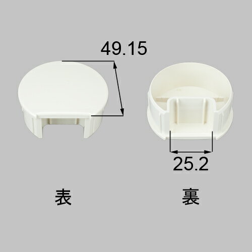 ●品種： 丸笠木 ●色： ホワイト ●内容物： 本体×2 ●使用対象商品名・発売時期： ベランダ手すりII96/10〜 【メーカー名】（株）LIXIL 【メーカー品番】W-A111-PVCC　